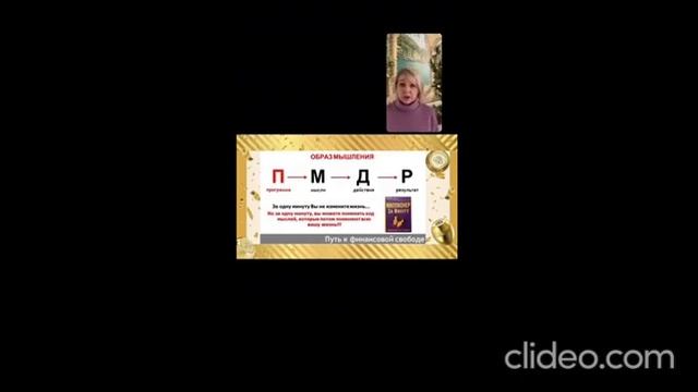 Топовая январская прокачка.Топи на Дубай.  Людмила Колтырина. 2 01.2022