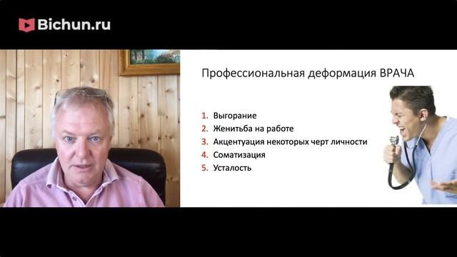 Почему доктору сложно наладить личную жизнь? Прямой эфир в Instagram