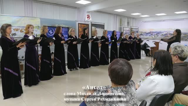 С.В. Рахманинов - Ангел | Хор Людмила