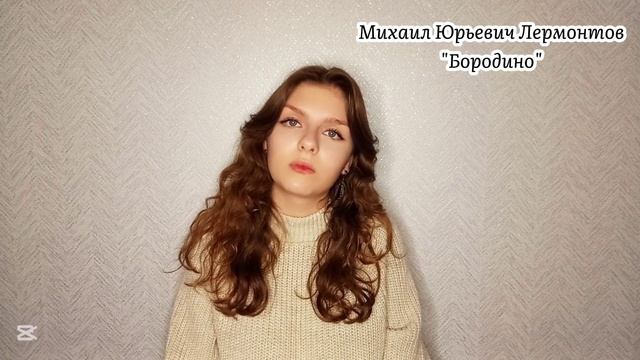 Алексеенко Ксения. МОУ БСОШ № 2