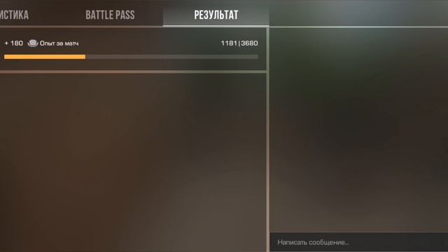 Стендофф 2 продолжение коопа