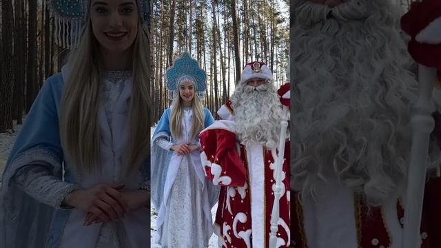 Ивент-Клуб Лесной. Приемная Деда Мороза.