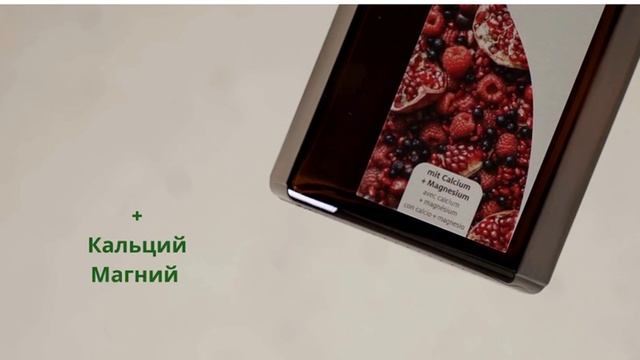 Витаминный сироп "Наросан Красная ягода"