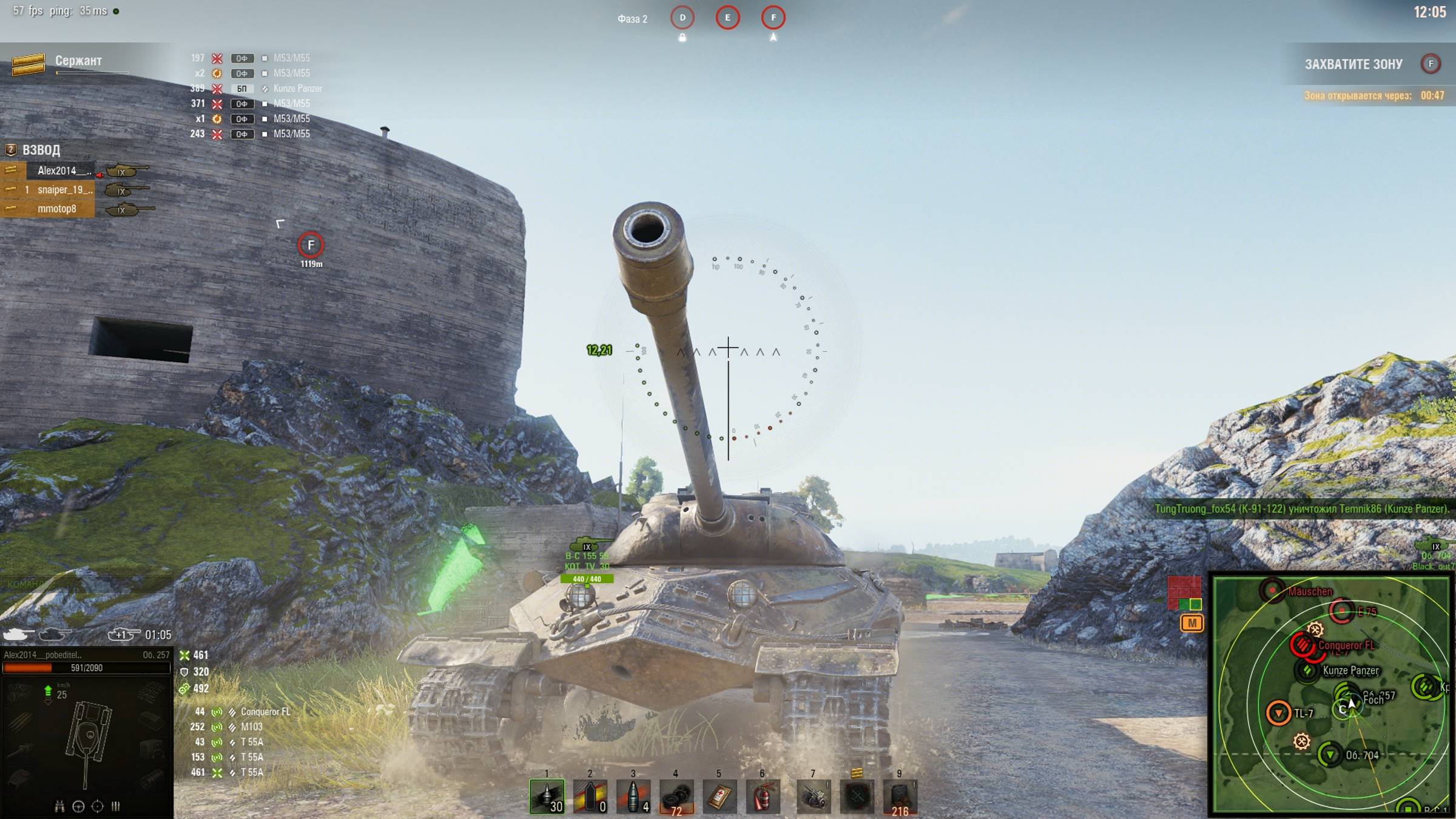 Мир танков линия фронта (9:40) схватка против полново по хп  т-30