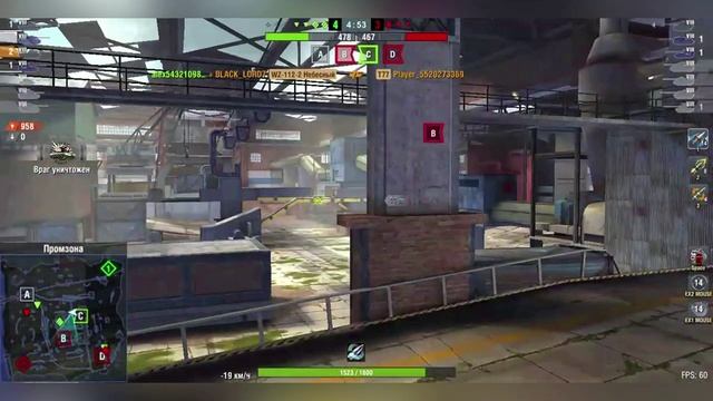 WZ-112-2 НЕБЕСНЫЙ.Воин.Wot Blitz.