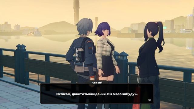 Памятная монета АИК 18 Площадь Люмины Чжу Бай | 1.2 | Zenless Zone Zero