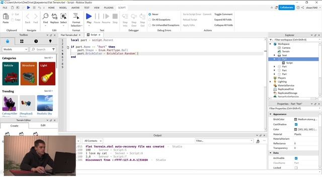 УСЛОВНЫЕ ОПЕРАТОРЫ В ROBLOX | Программирование в Roblox Studio #6
