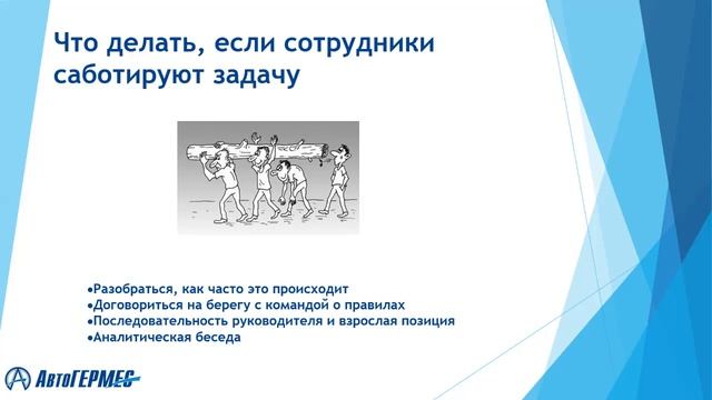 5 5 Аналитическая беседа