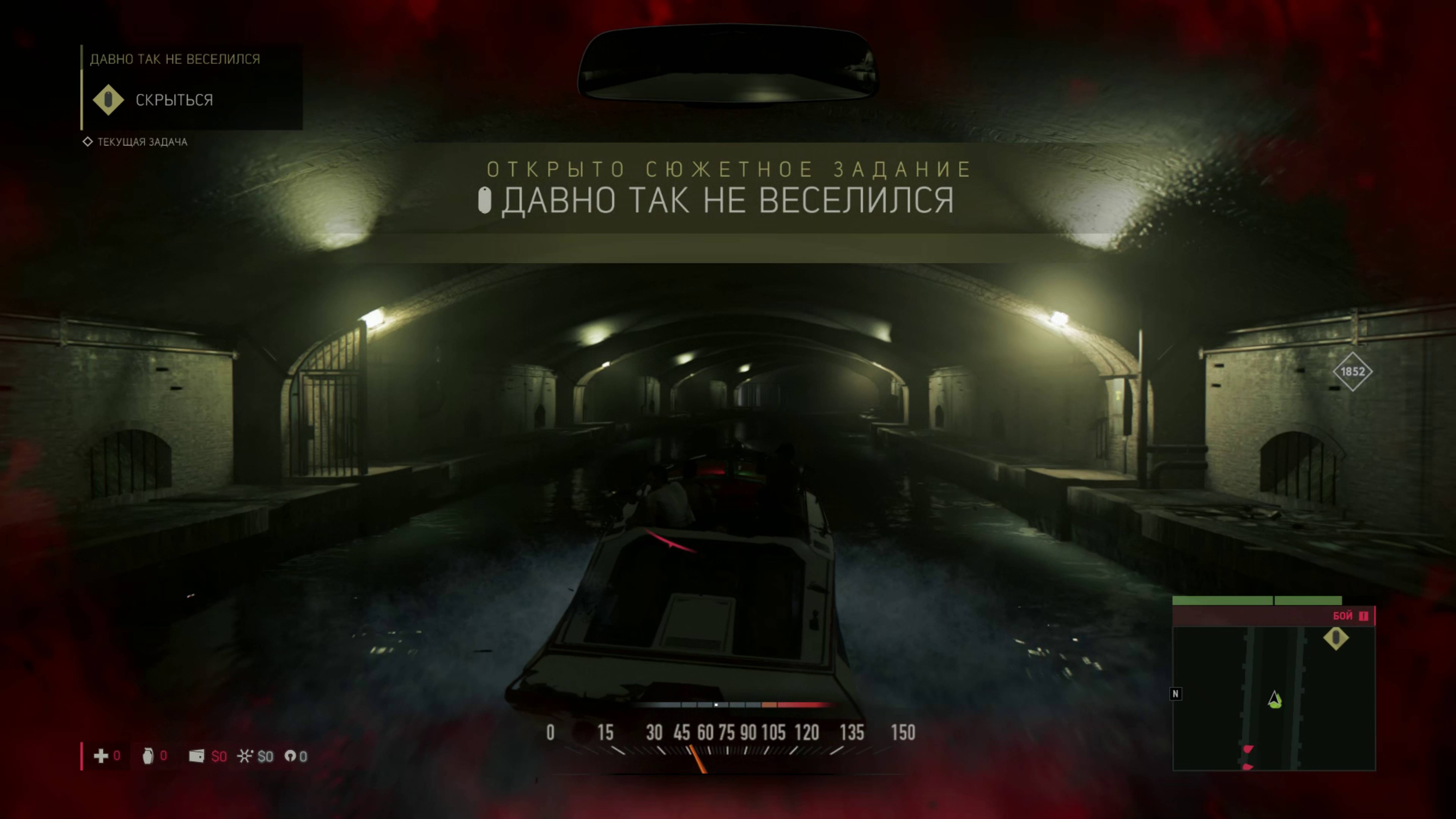 Mafia 3_Давно так не веселился_(8)