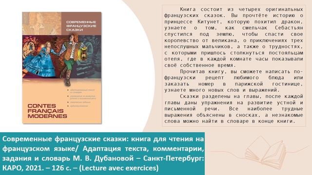Виртуальная выставка "Новые поступления учебной литературы"