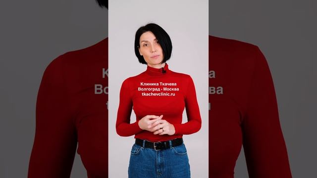 Консультация по МРТ. Клиника Ткачева. Грыжа позвоночника.