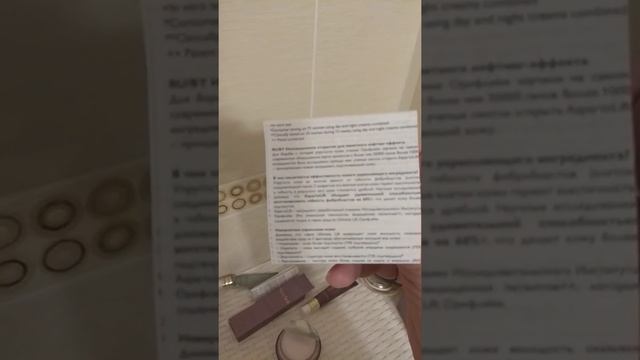 Открываю новые баночки крема Novage