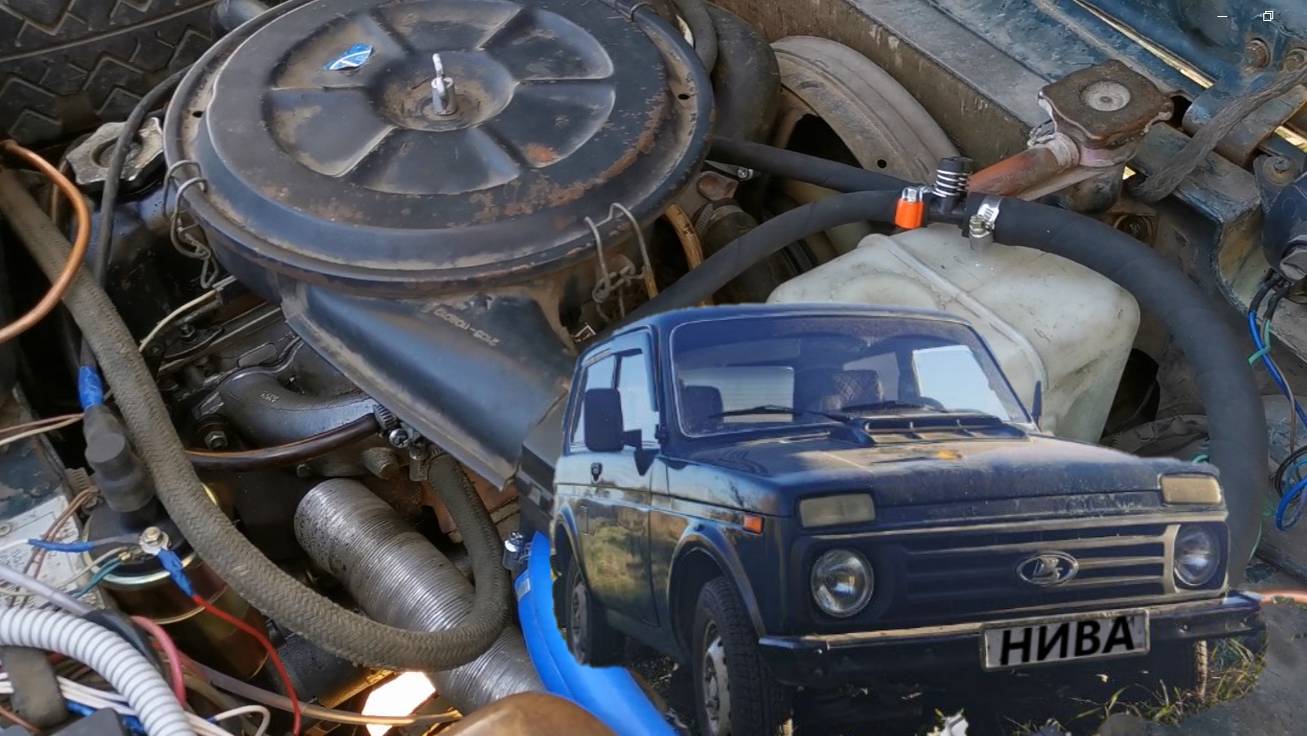 Рассказываю почему я купил карбюраторную НИВУ