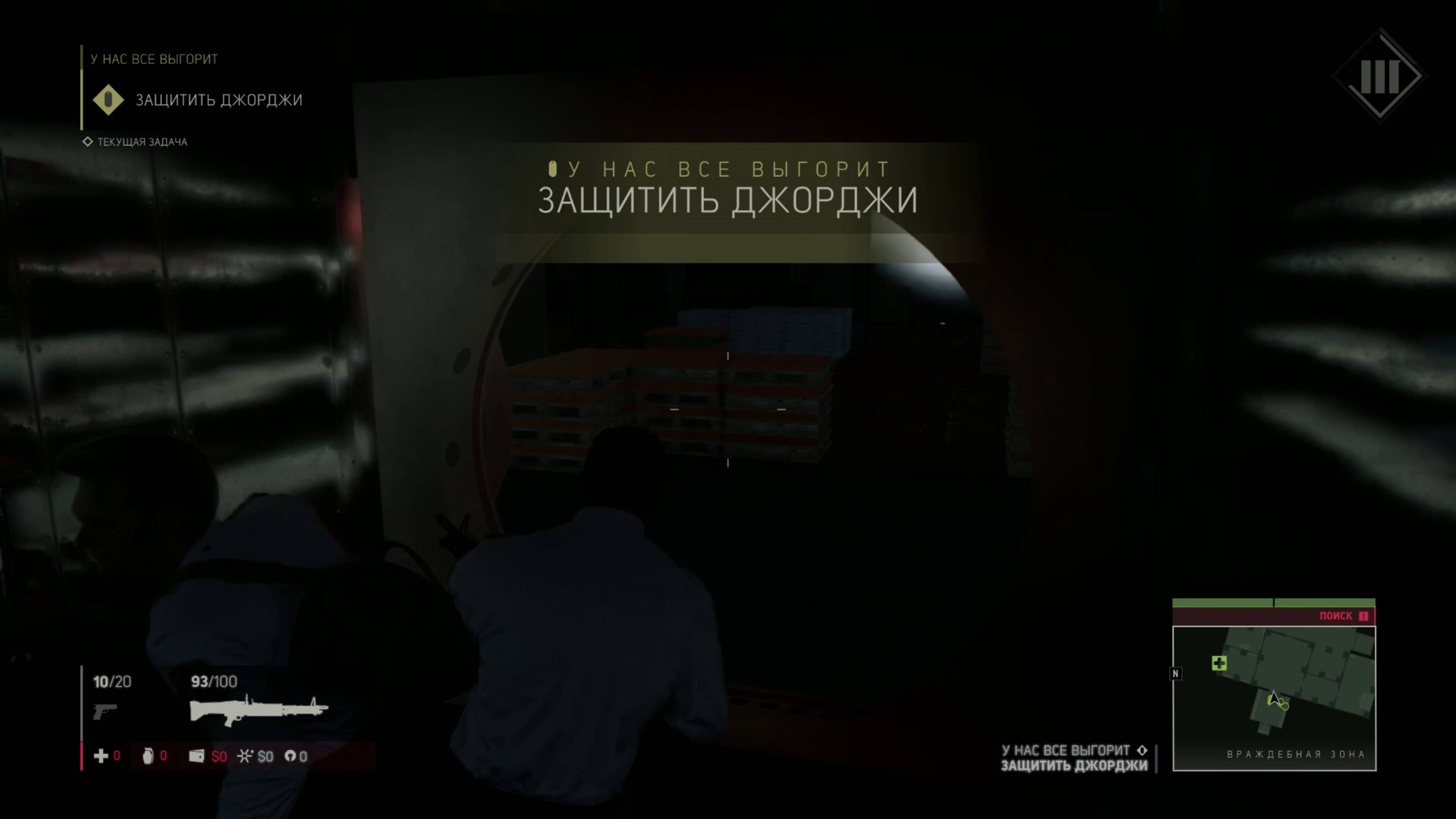 Mafia 3_У нас все выгорит_(7)