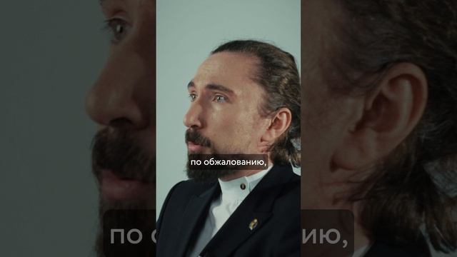 10 вопросов адвокатам про обжалование. №7. Зачем нужен адвокат по обжалованию, если уже есть юрист?