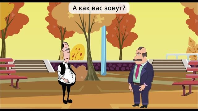 Learn Russian How people meet