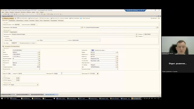 Анализ рынка в целом