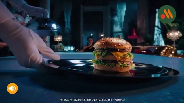 Реклама Биг Хит от «Вкусно — и точка» (Россия) (2023)