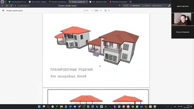 Дизайн. ММ 20/10/24 Perfecto