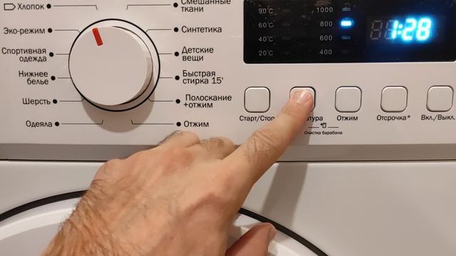 Стиральная машина Neko WN-6101W обзор