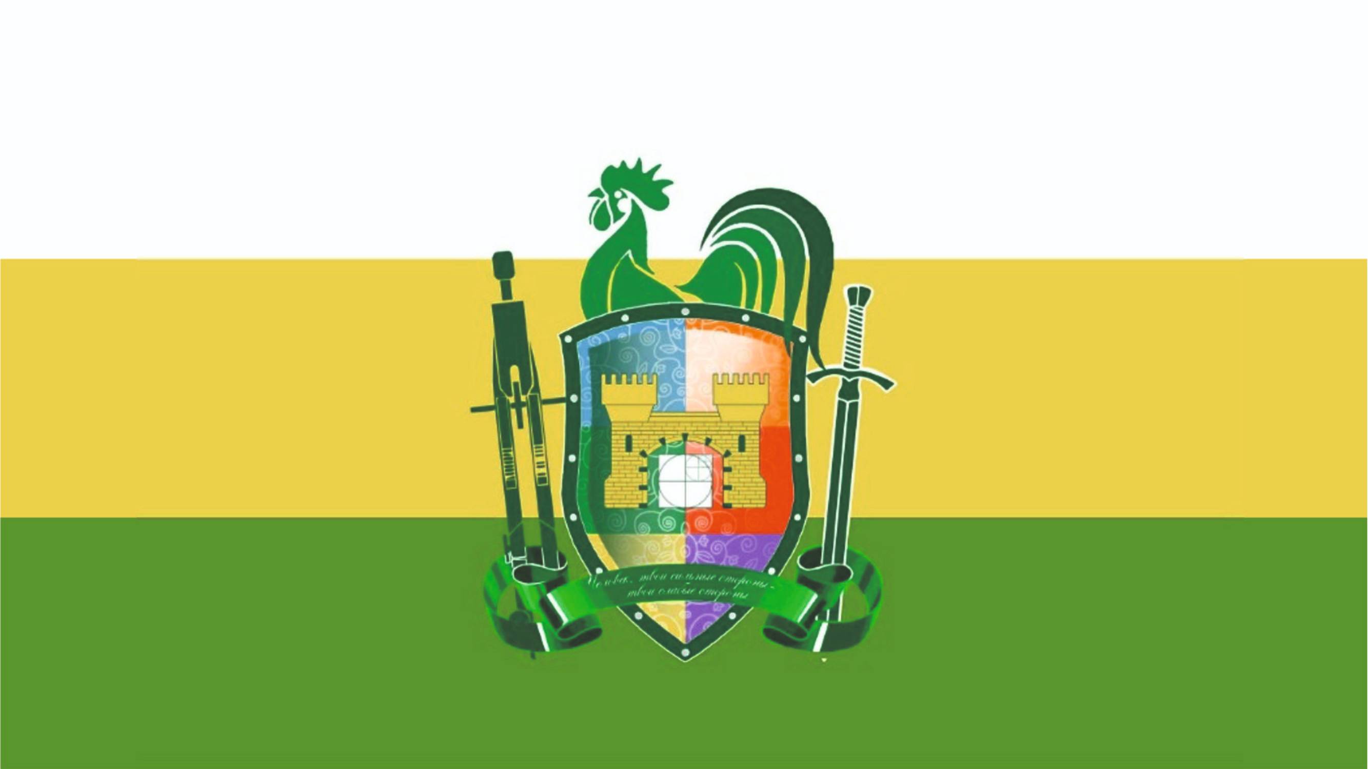 Презентация ордена «ЗЕМЛЯ» во дворце «ЮНИОР» при свидетелях 2023 г