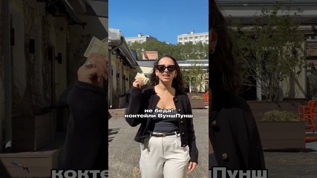 Наши коктейли можно пить как в алкогольном, так и б/а варианте! WB: 193358316 Ozon: 963123695