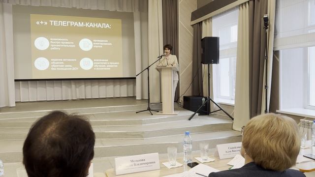 Слово воспитателю: Михалева В.В. - Воспитатель года 2025 - День 1