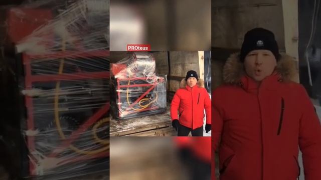 Отправляем PROteus H1 200/56 в стандартной комплектации едет в Тамбов🚚 #proteus #авд #гидродинамика