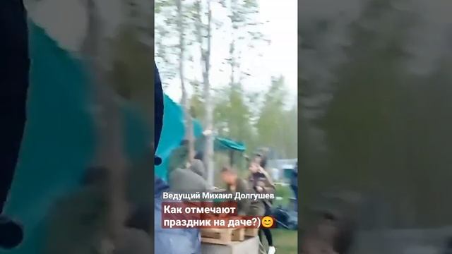 Ведущий на юбилей Михаил Долгушев