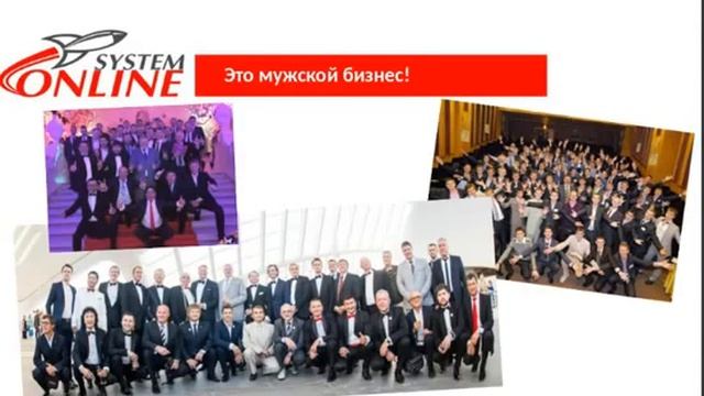 Презентация по-мужски.  Сергей Рачковский 5.08.16