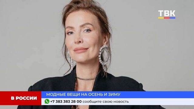 Программа "Дайджест"  22-10-24