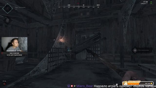 Ну что народ, погнали на **й | Скример - 666р. | !tg !ds