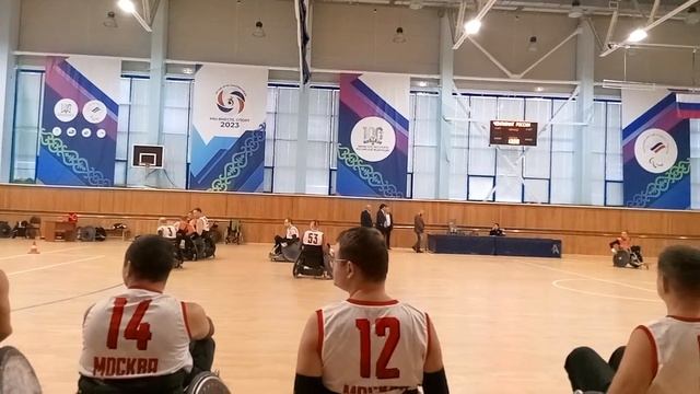Регби на колясках. Москва - Кемерово. 3-й тайм. 25.10.2023