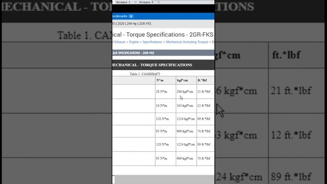 Lexusu rx 300 руководства по механике #vinpin #ремонтавто