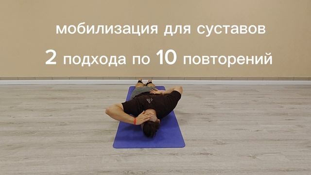 Дискомфорт в лопатке. Упражнение для надостной мышцы.