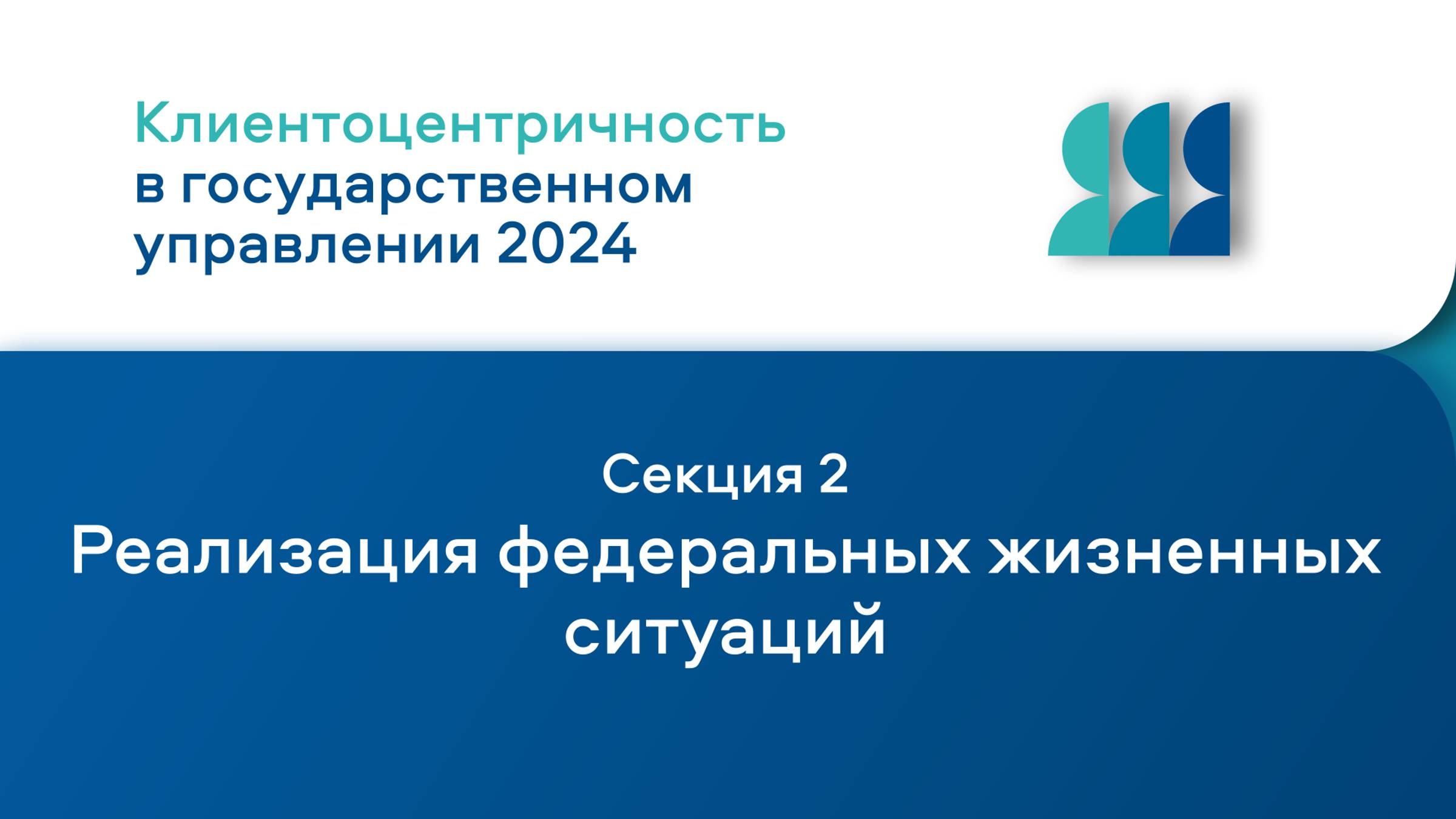 ЖС «Многодетная семья».