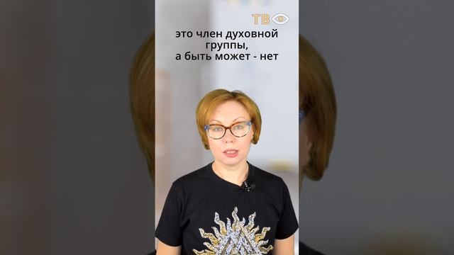 В какой момент душа ребёнка начинает посещать будущих родителей?