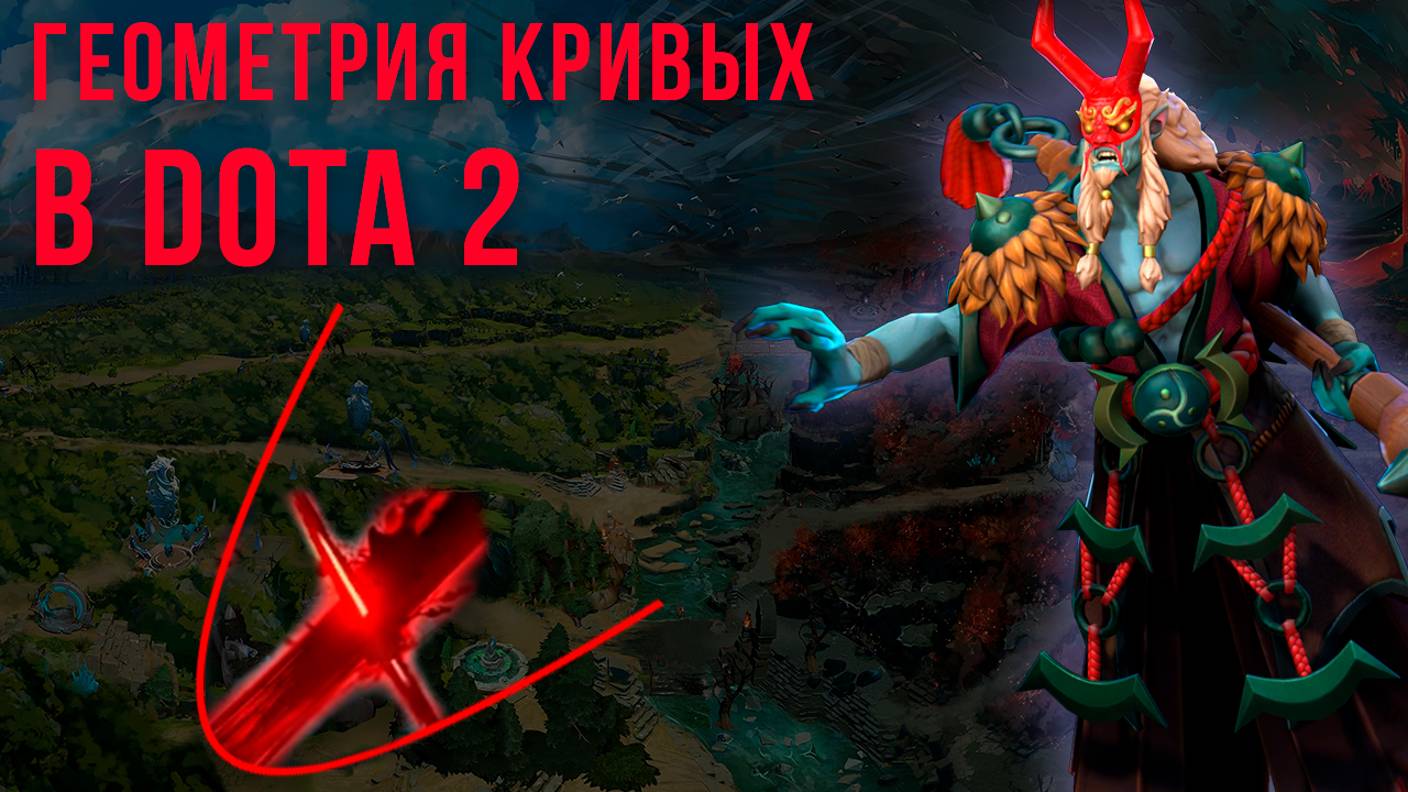 Шиз поясняет. Кисть Гримстрока и дифференциальная геометрия