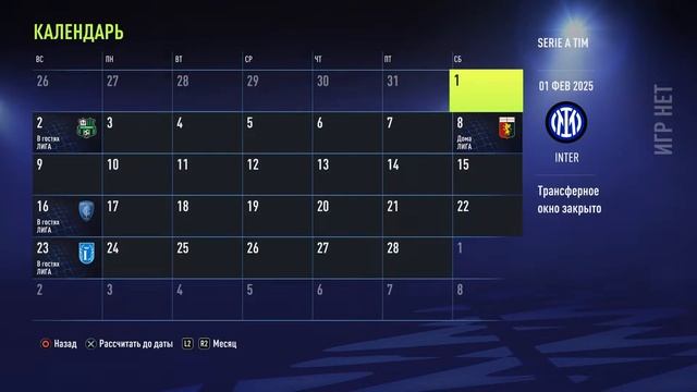 FIFA 22 Карьера за игрока №17 Терпение закончилось сбежал в другую команду