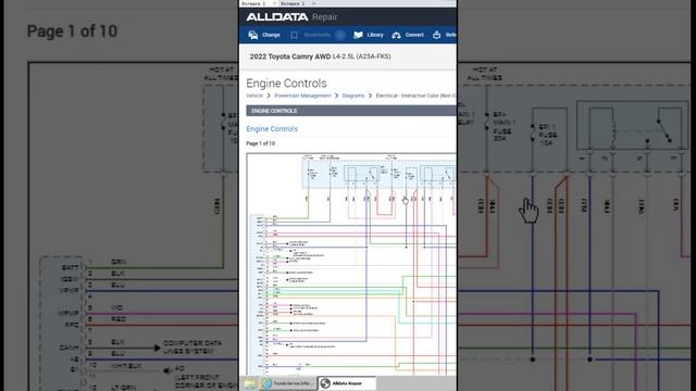 Электросхемы на Toyota Camry #vinpin #ремонтавто