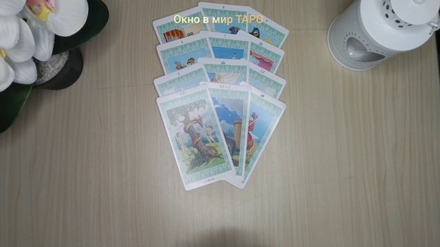 Что не ждёте, а оно случится🤦🤔