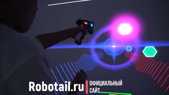 Интерактивный тир «Laser Gun»
