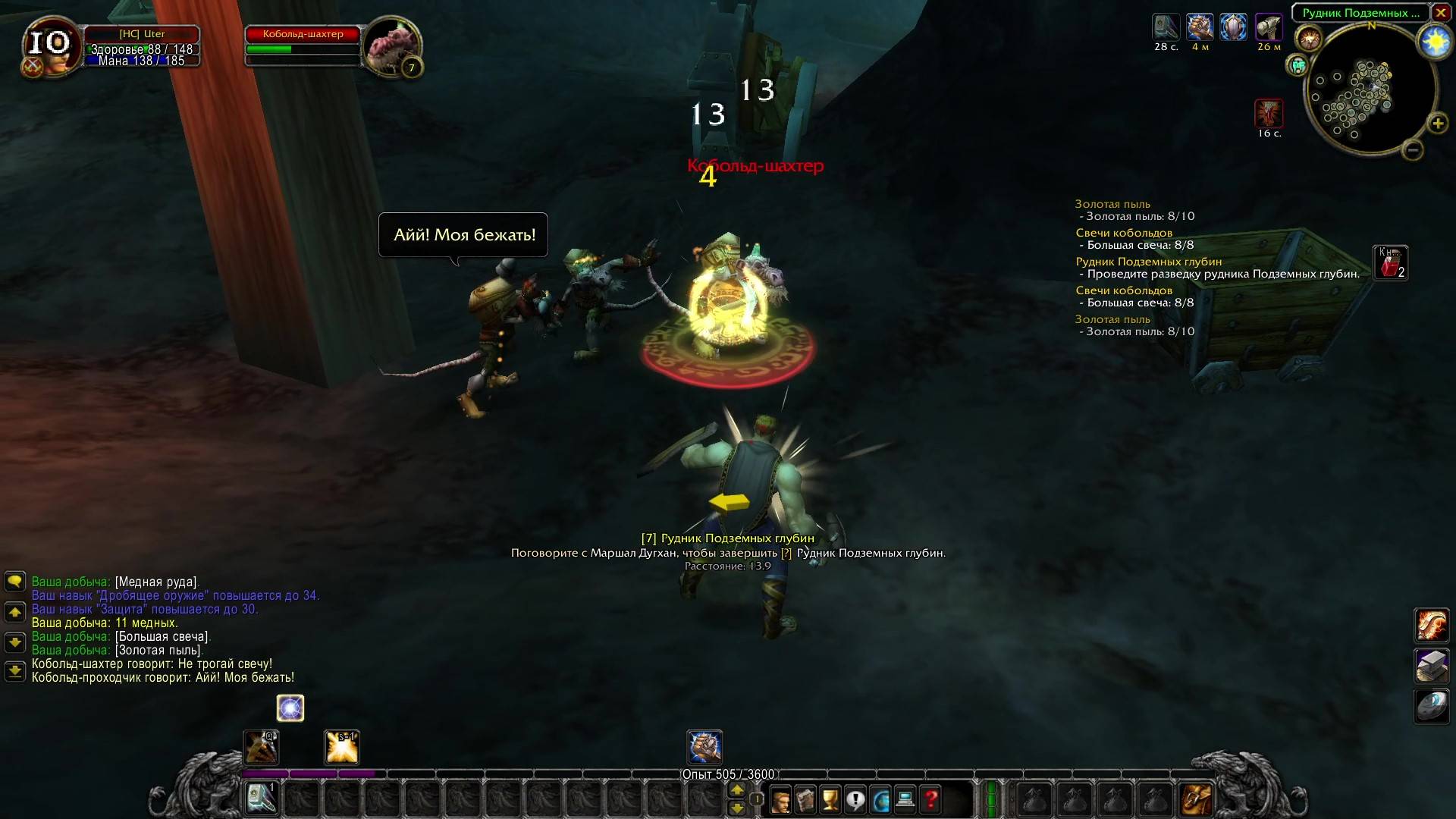 WOW Хардкор до первой смерти