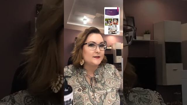 Успенская Марина.  Удаленка  - мифы и реальность