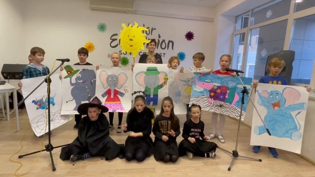 3 класс - One elephant