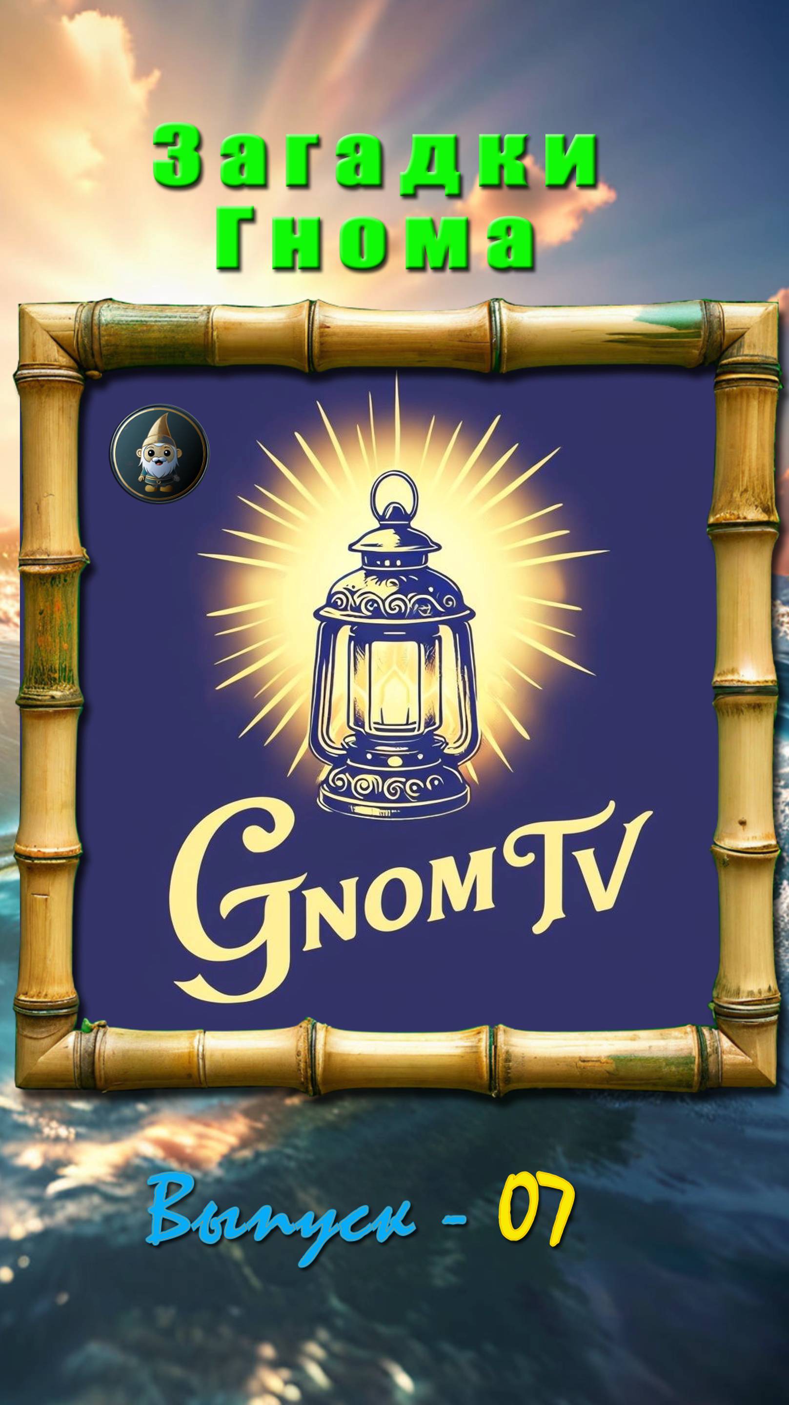 Что за чудо: сверху - блюдо, снизу - блюдо...