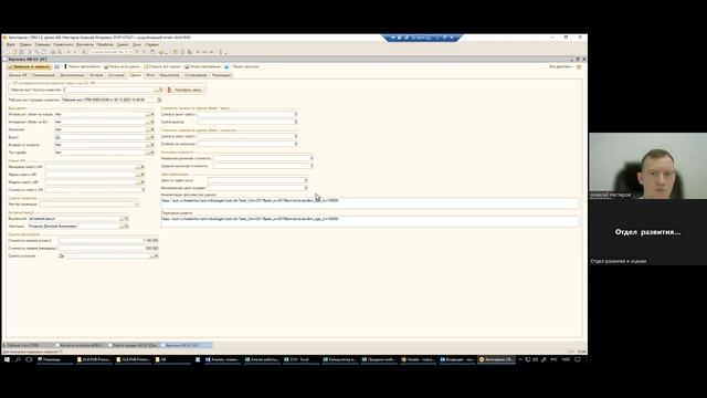 Анализ качества выполнения бизнес процессов CRM