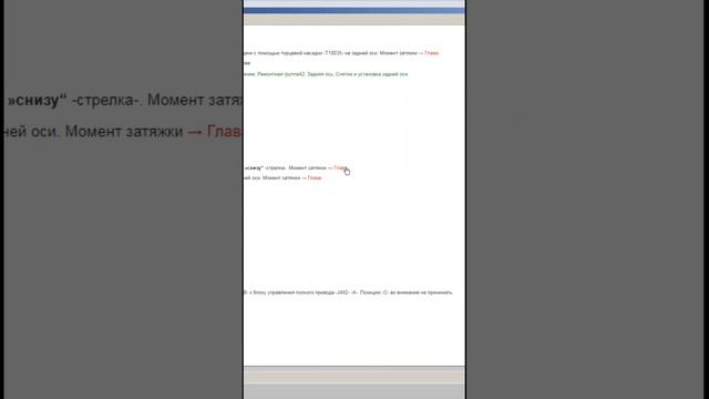 Ремонт трансмиссии VW Tiguan #vinpin #ремонтавто