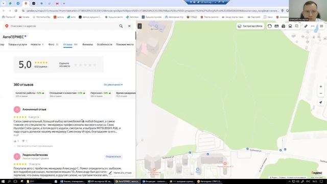 KPI сотрудников и отзывы