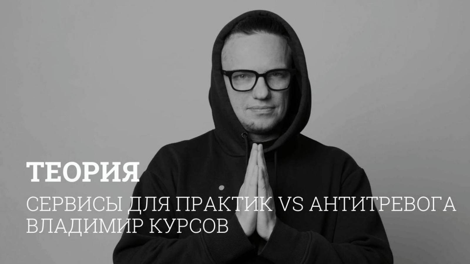 Отличия | Теория